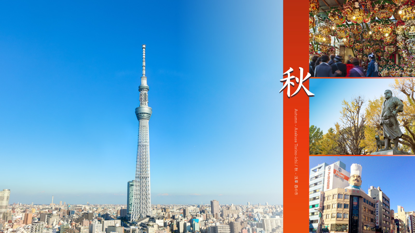 dots. tokyo | a family-friendly hotel in Ueno and Asakusa area | GLP