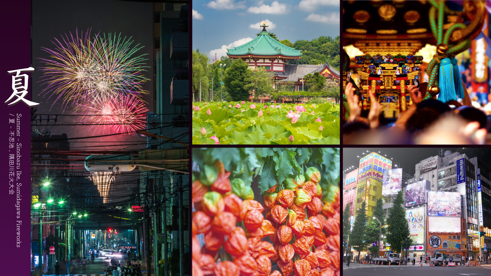 dots. tokyo | a family-friendly hotel in Ueno and Asakusa area | GLP